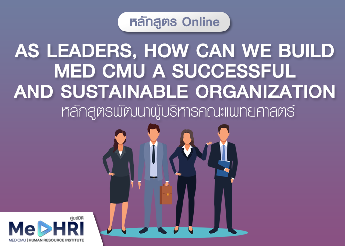 As Leaders, How can we build MED CMU a Successful and Sustainable ...